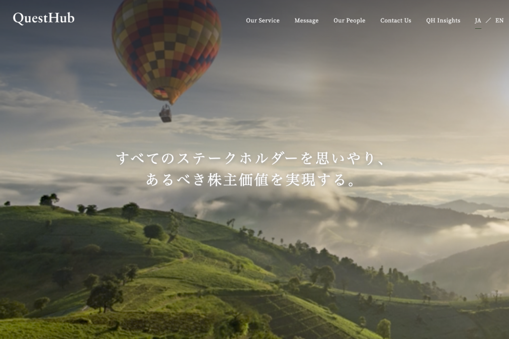 The website has been redesigned – QuestHub